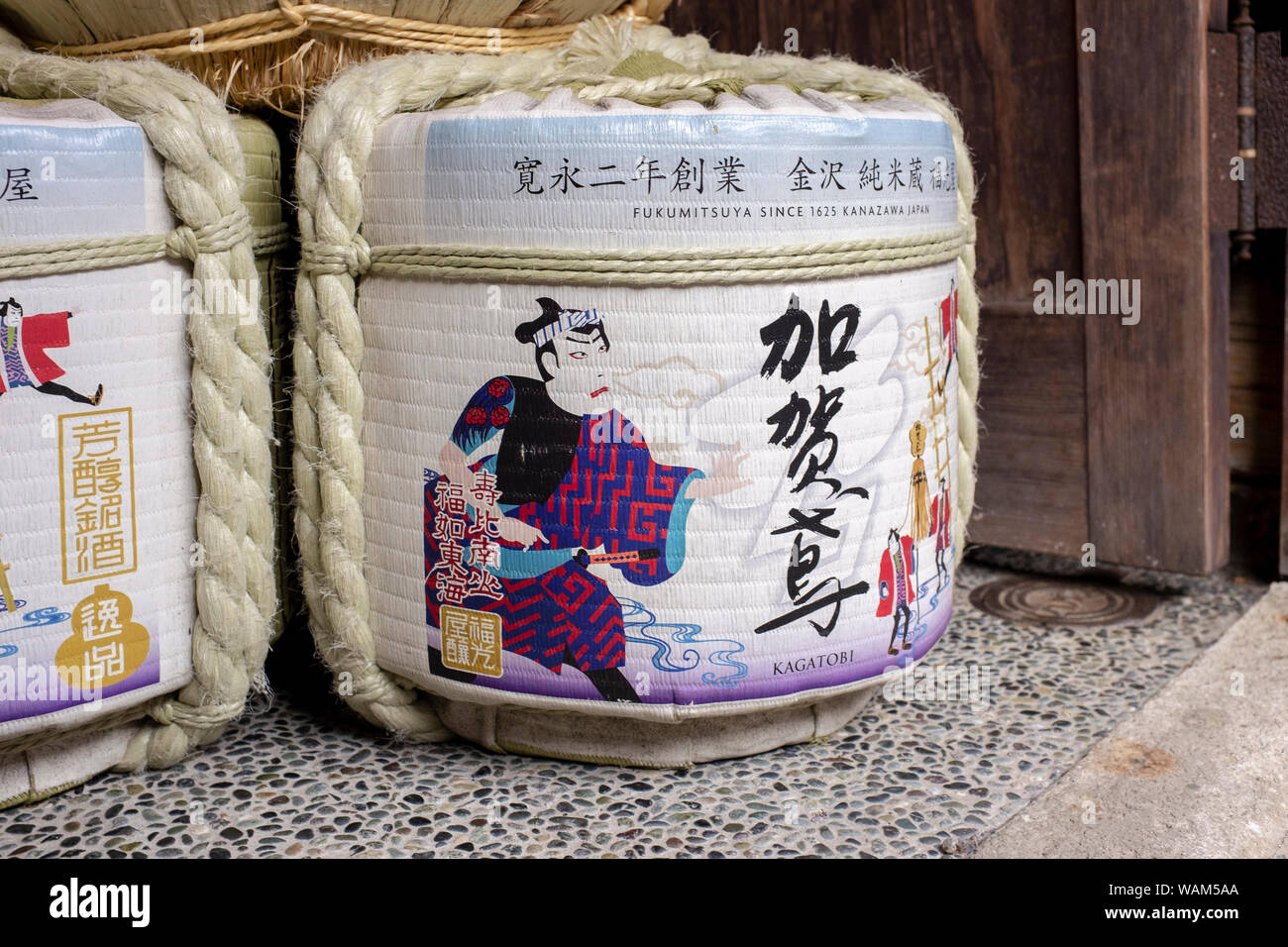 Decorative sake barrels, known as Kazari-daru, on display outside a ...