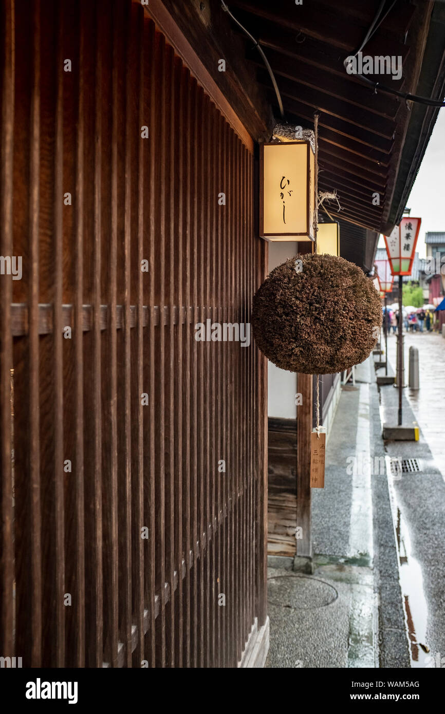 A traditional cedar ball, known as sugidama, outside a sake shop in ...