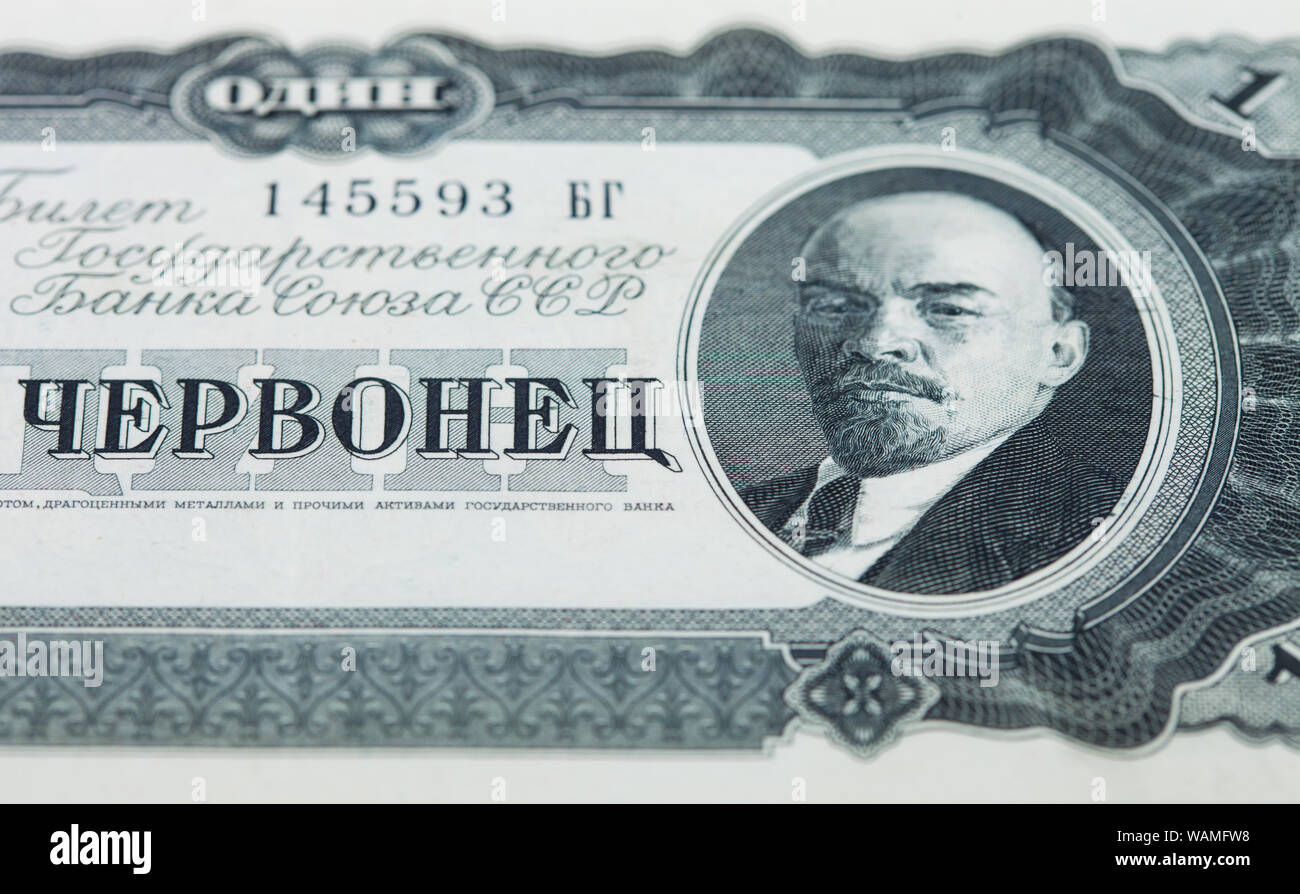 One ruble chervonetz old USSR banknote of 1937 uncirculated condition ...