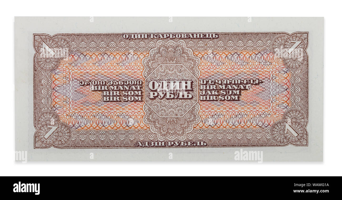 One ruble old USSR banknote of 1938 uncirculated condition on white ...