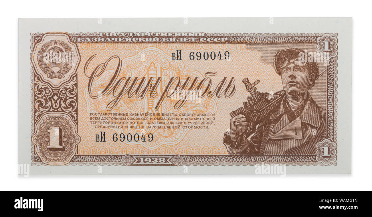 One ruble old USSR banknote of 1938 uncirculated condition on white ...