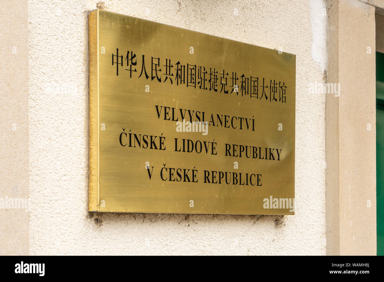 People's republic of china logo hi-res stock photography and images - Alamy