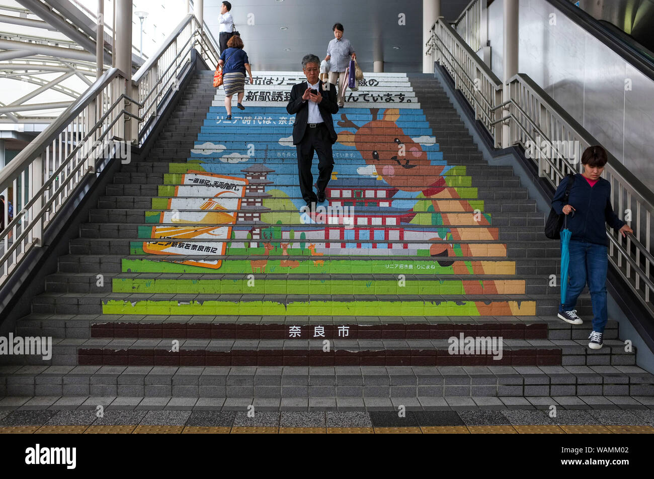 Train steps hi-res stock photography and images - Alamy
