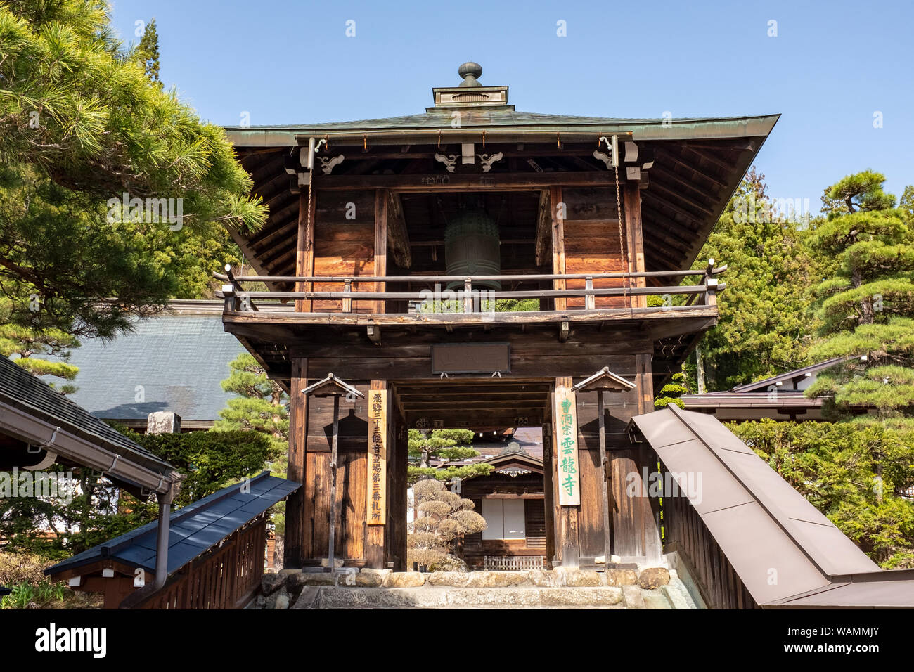 Bell Tower at Unryuji Temple, Takayama, Japan, part of the Higashiyama ...