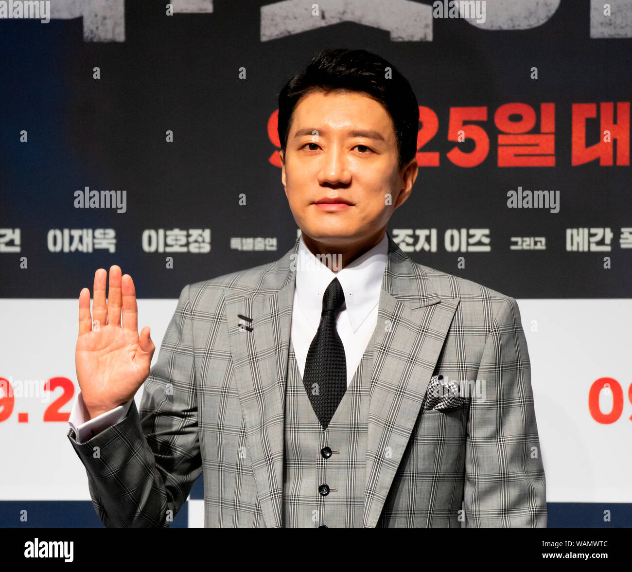 Kim Myung-Min, August 21, 2019 : South Korean actor Kim Myung-Min ...