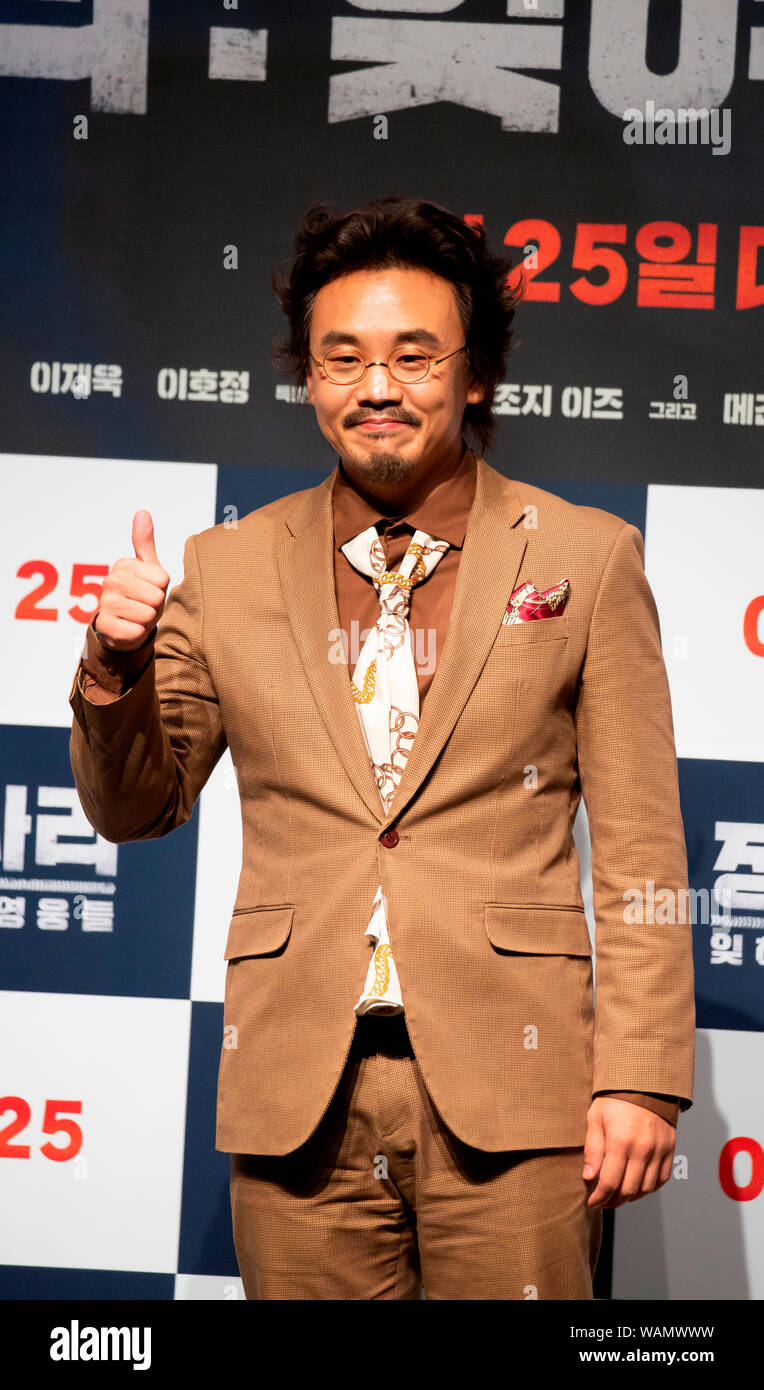 Kim In-Kwon, August 21, 2019 : South Korean actor Kim In-Kwon attends a ...