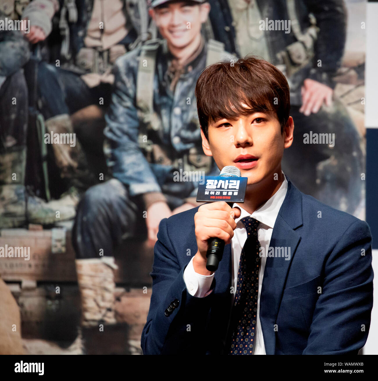 Kwak si yang hi-res stock photography and images - Alamy