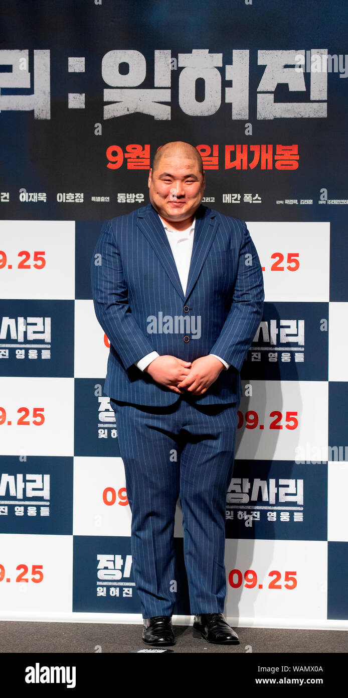 Jang Ji-Gun, August 21, 2019 : South Korean actor Jang Ji-Gun attends a ...