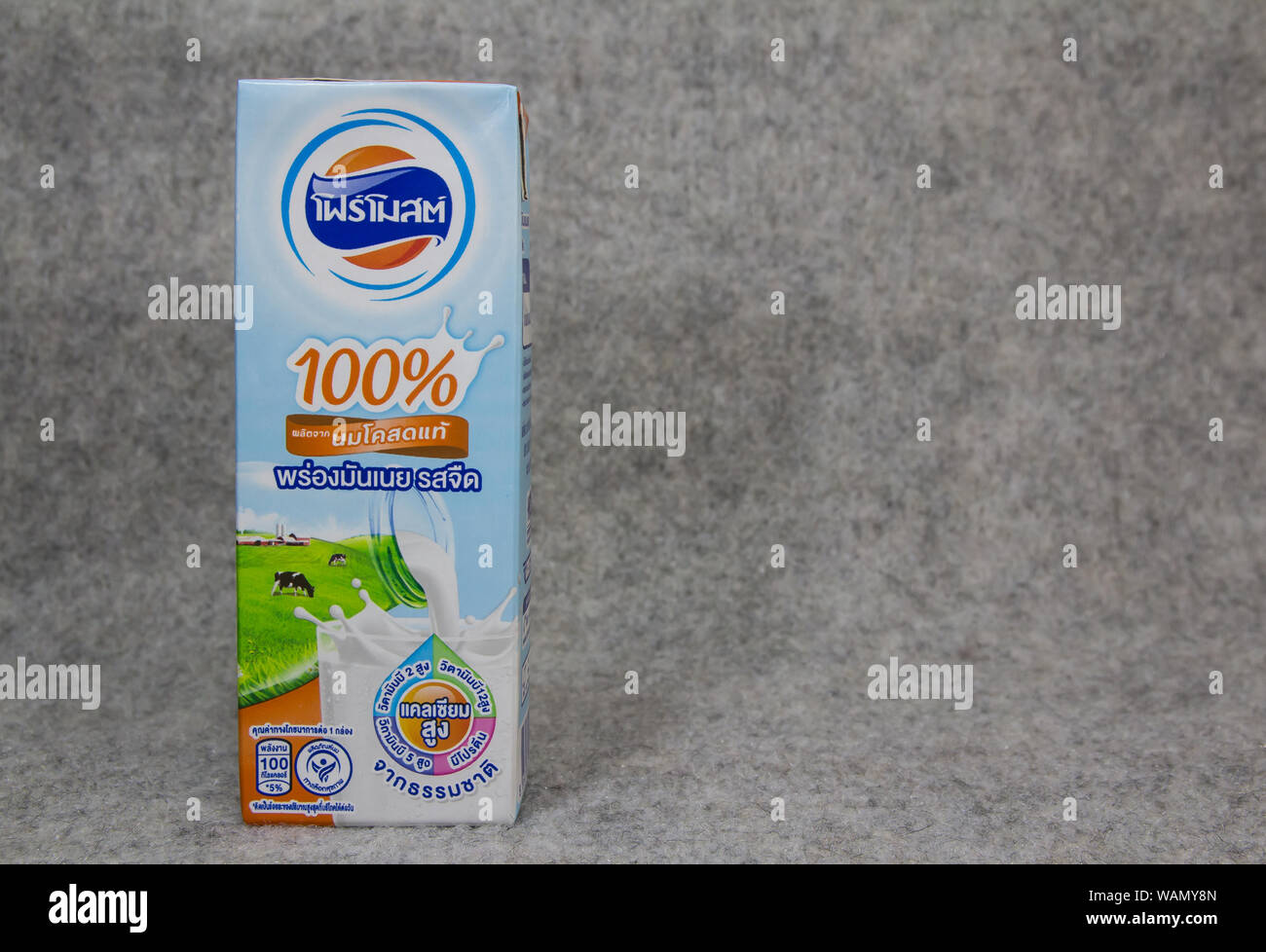 Uht milk hi-res stock photography and images - Alamy