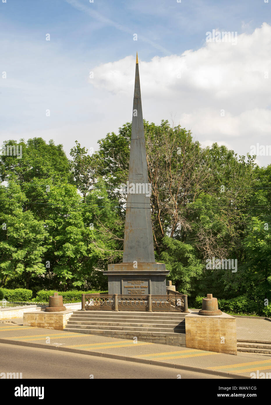 Lipetsk tourist attractions hi-res stock photography and images - Alamy