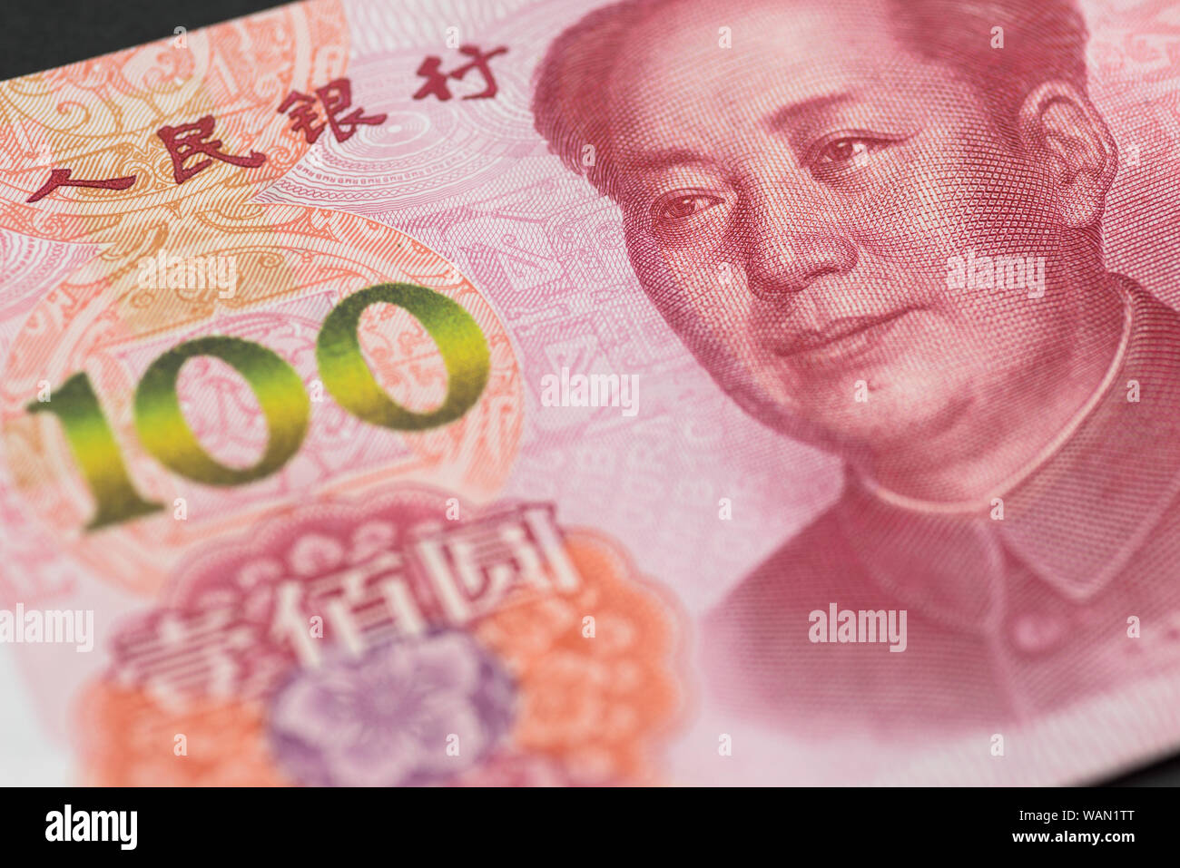 100 yuan bill hi-res stock photography and images - Alamy
