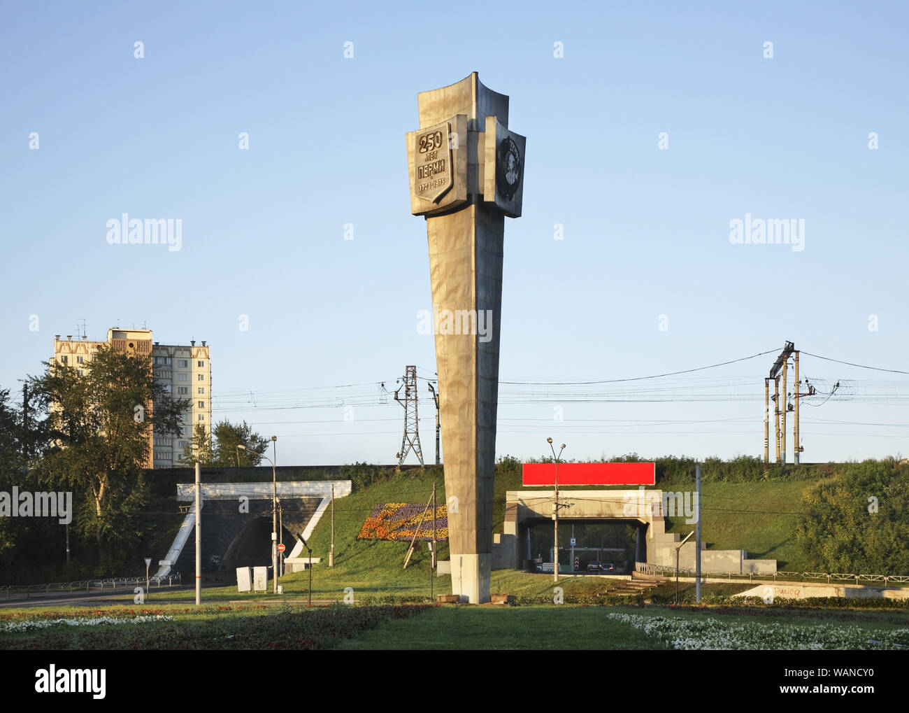 Gaidar hi-res stock photography and images - Alamy