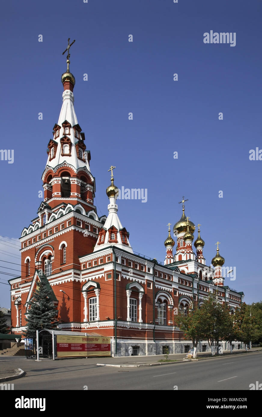 Perm russia church hi-res stock photography and images - Alamy