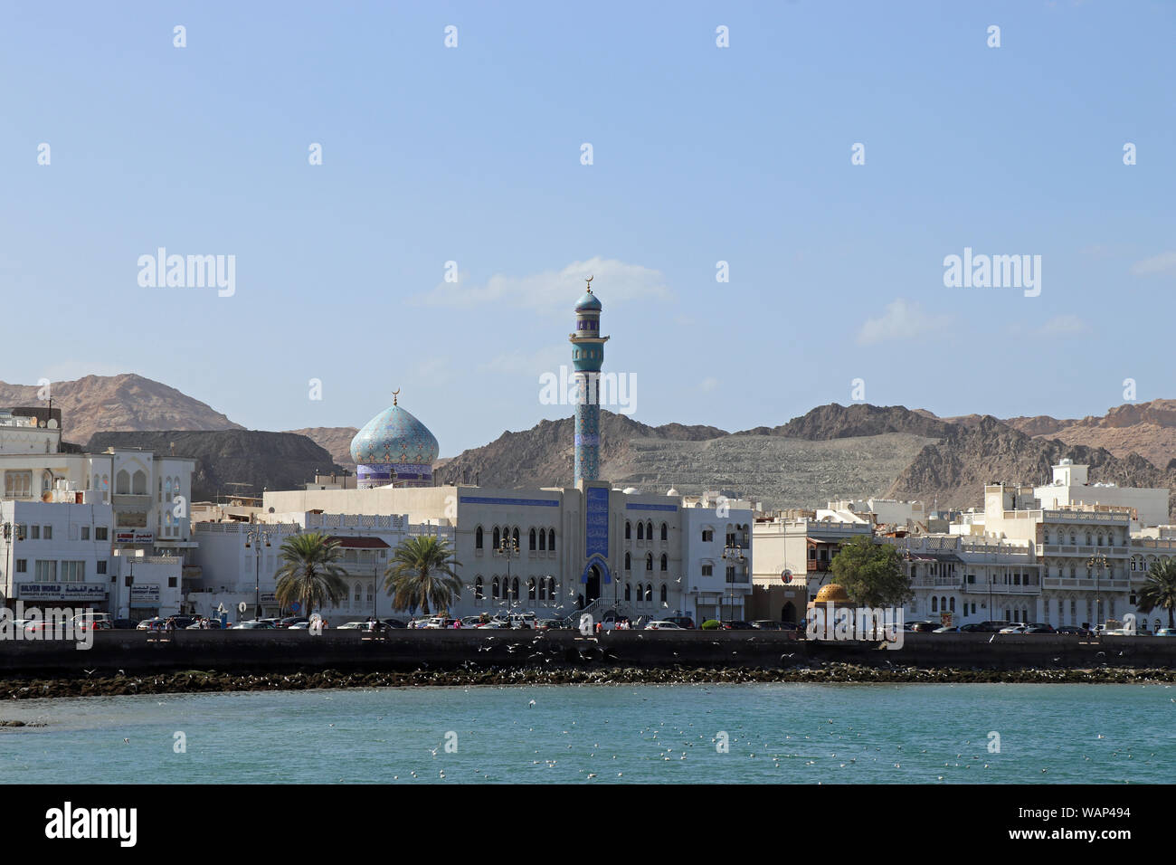 Mosque in Muscat Oman on the waterfront Stock Photo - Alamy