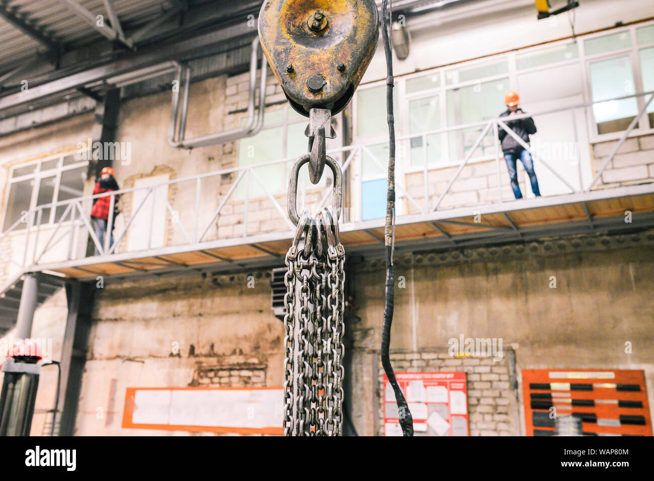 Conveyor structures hi-res stock photography and images - Alamy