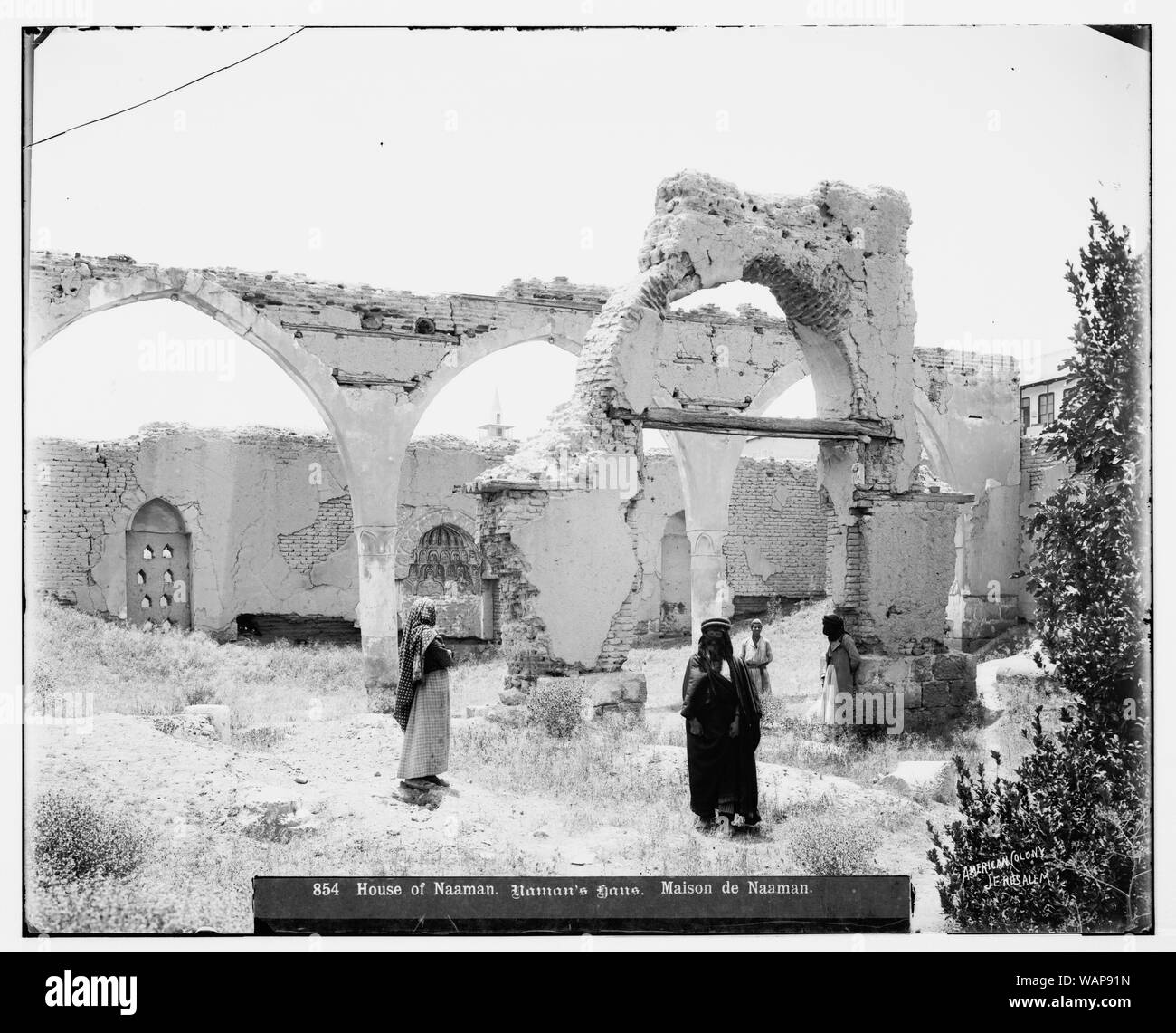 Damascus (Esh-Sham). House of Naaman Stock Photo - Alamy