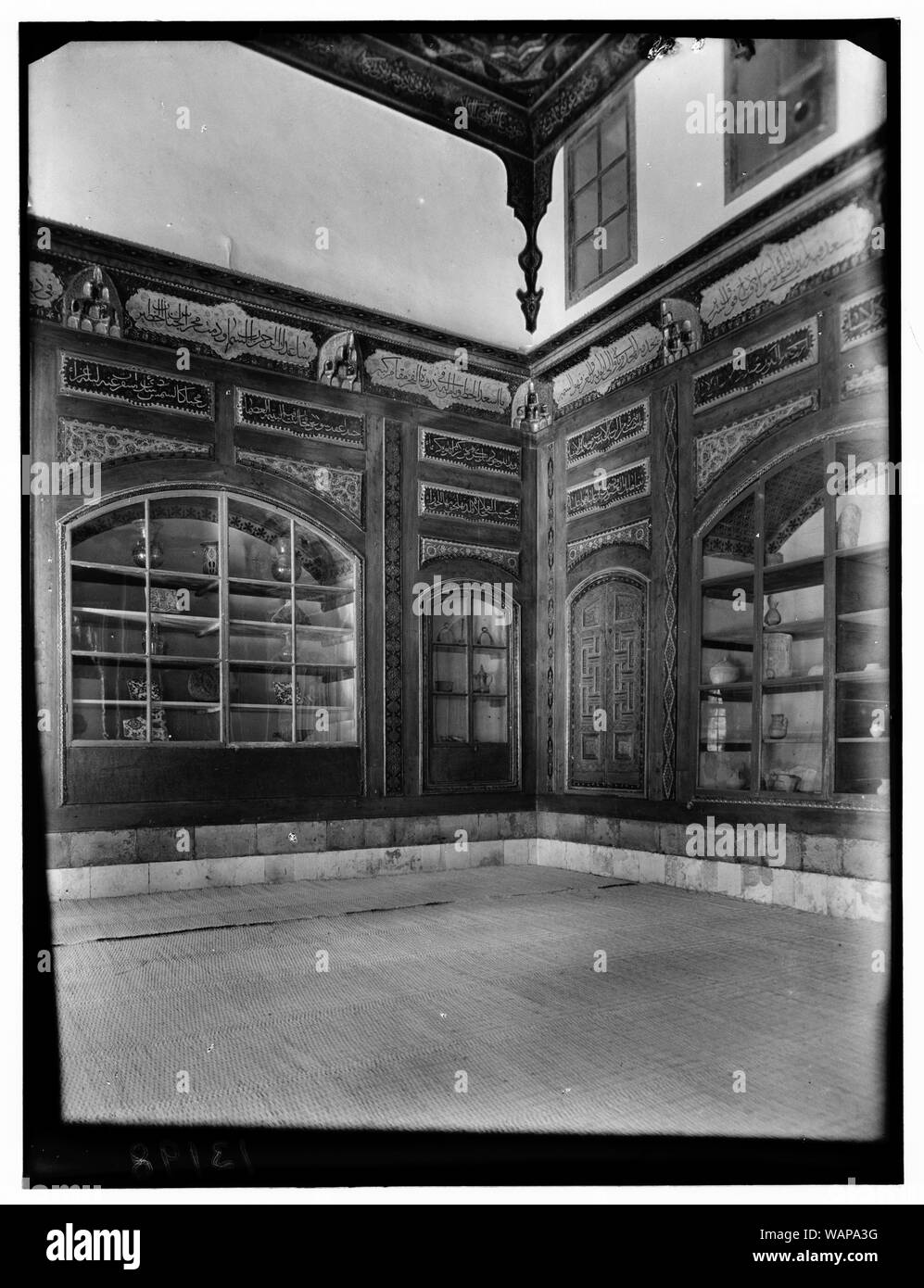 Damascus, Palais Azem. The dining hall at N.E. corner of courtyard ...