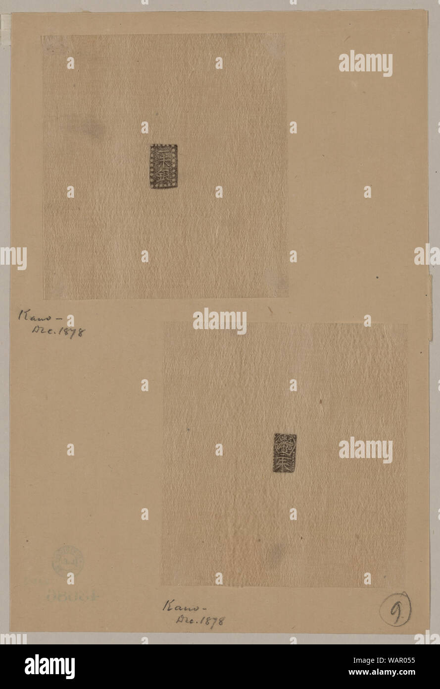 Design drawings for rectangular seals or stamps Stock Photo - Alamy