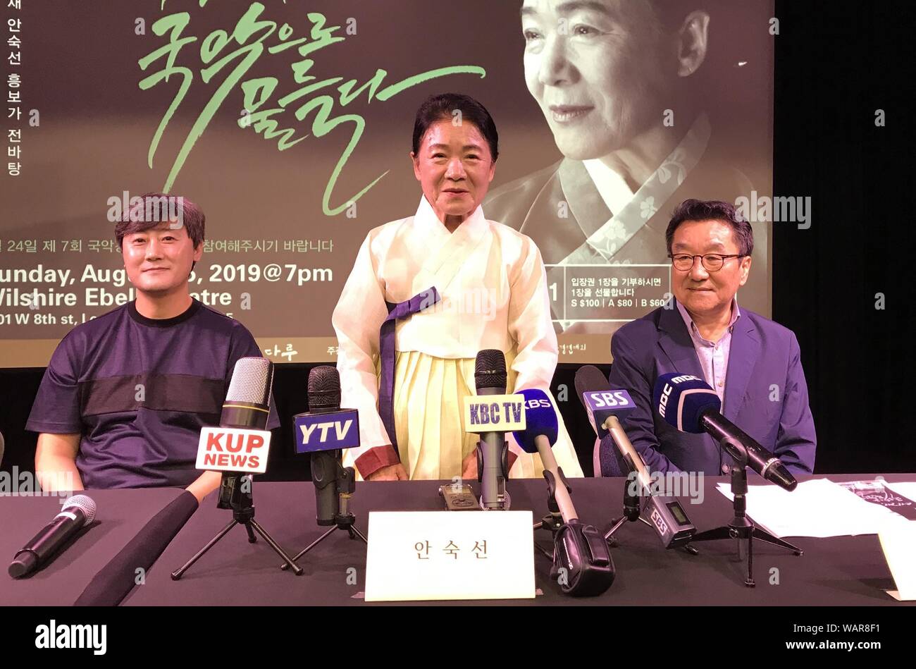 22nd Aug, 2019. Renowned 'pansori' singer in Los Angeles Renowned ...