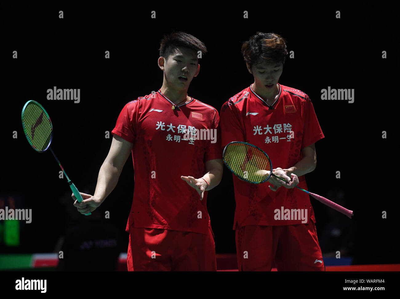 Nyl yakura hi-res stock photography and images - Alamy