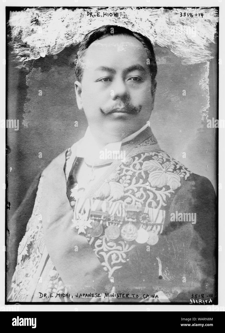 Hioki hi-res stock photography and images - Alamy