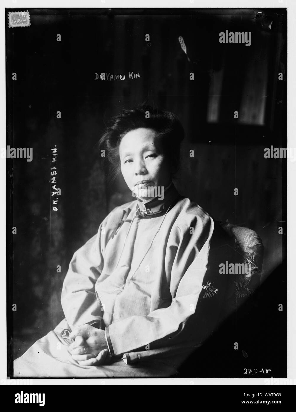 Dr. Yamei Kin Stock Photo - Alamy