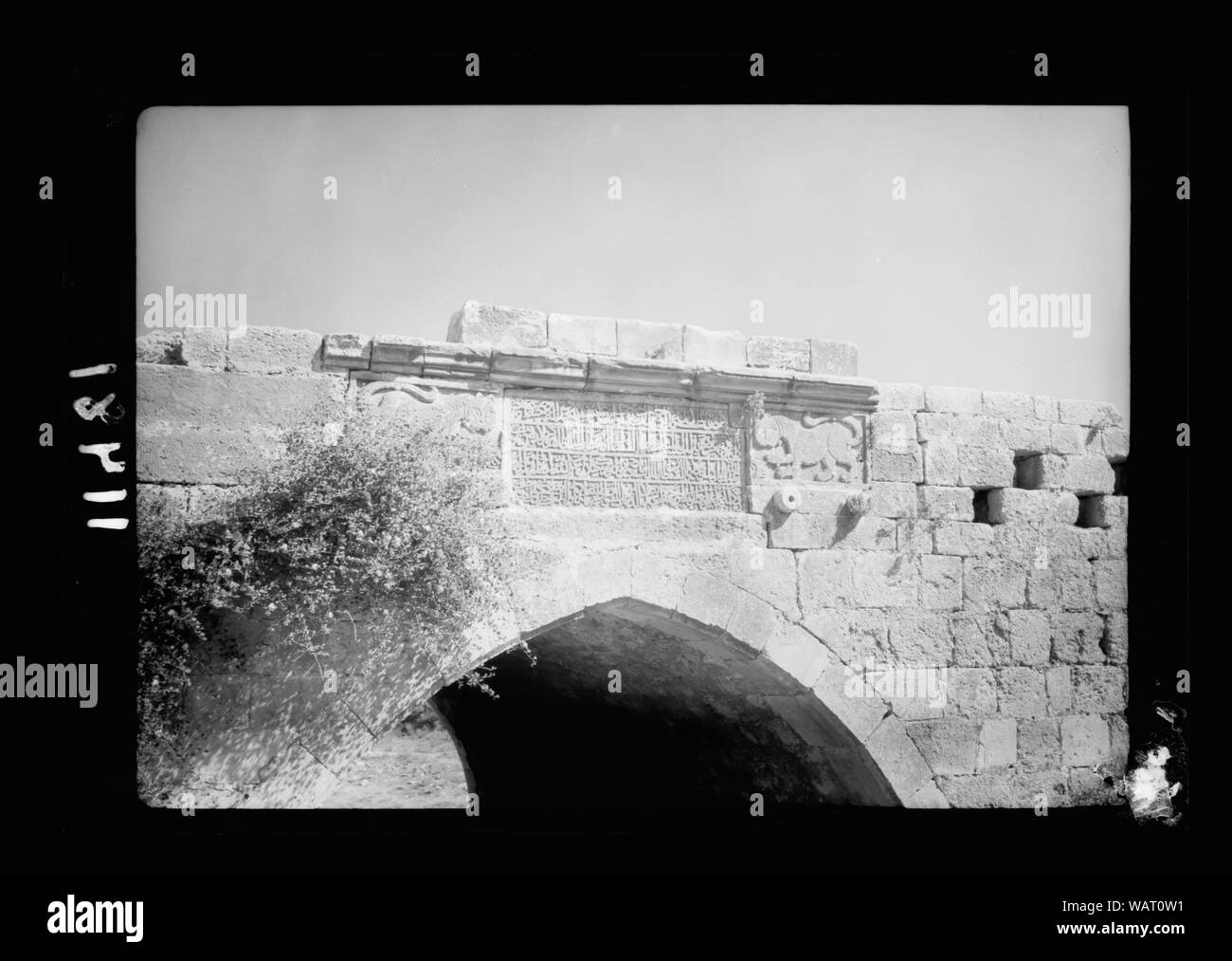 Drainage system at Nahr el Falek or Birket Ramadan. Arabic inscription ...