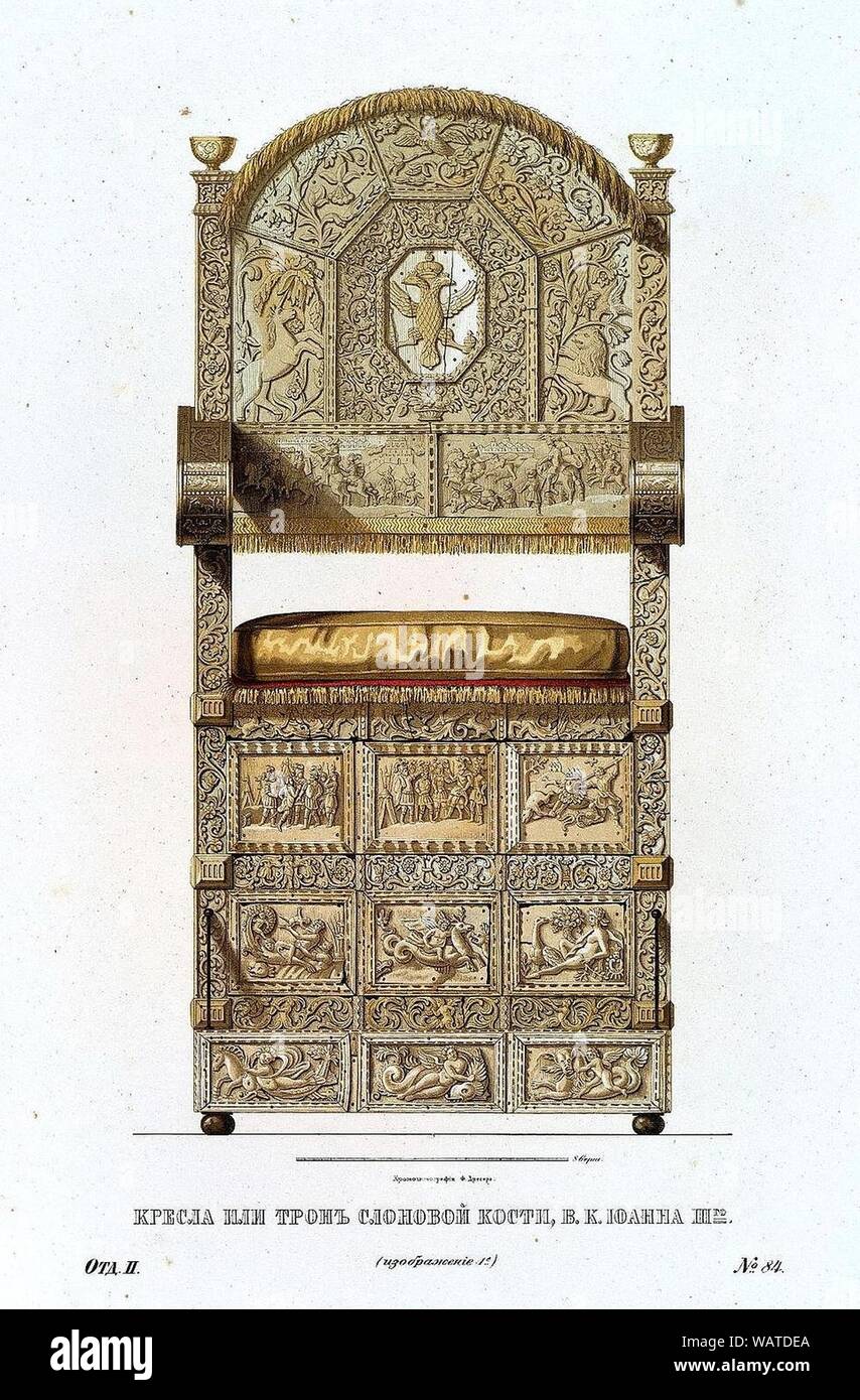 Drevnosti RG v2 ill084 - Ivan IV's ivory throne (2 Stock Photo - Alamy