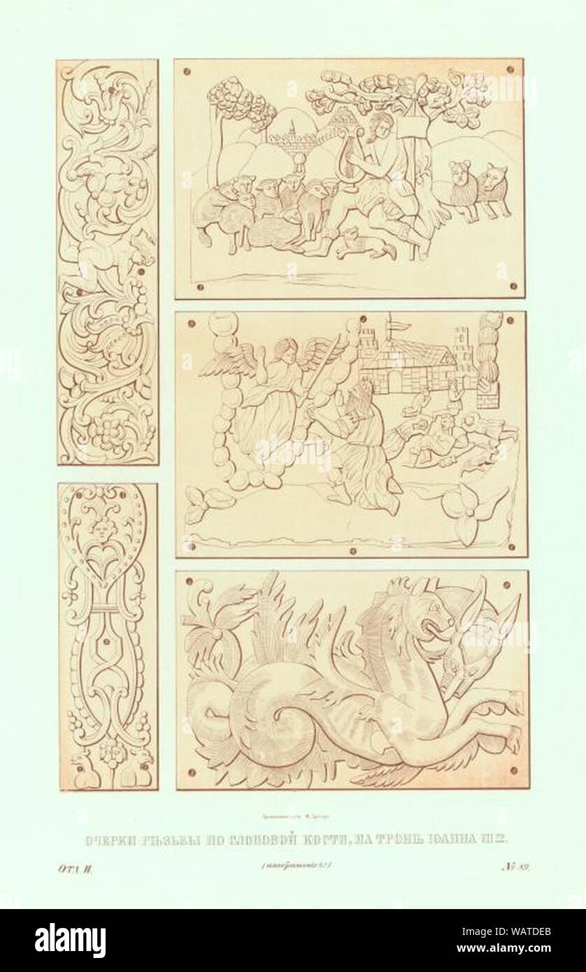 Drevnosti RG v2 ill089 - Ivan IV's ivory throne Stock Photo - Alamy