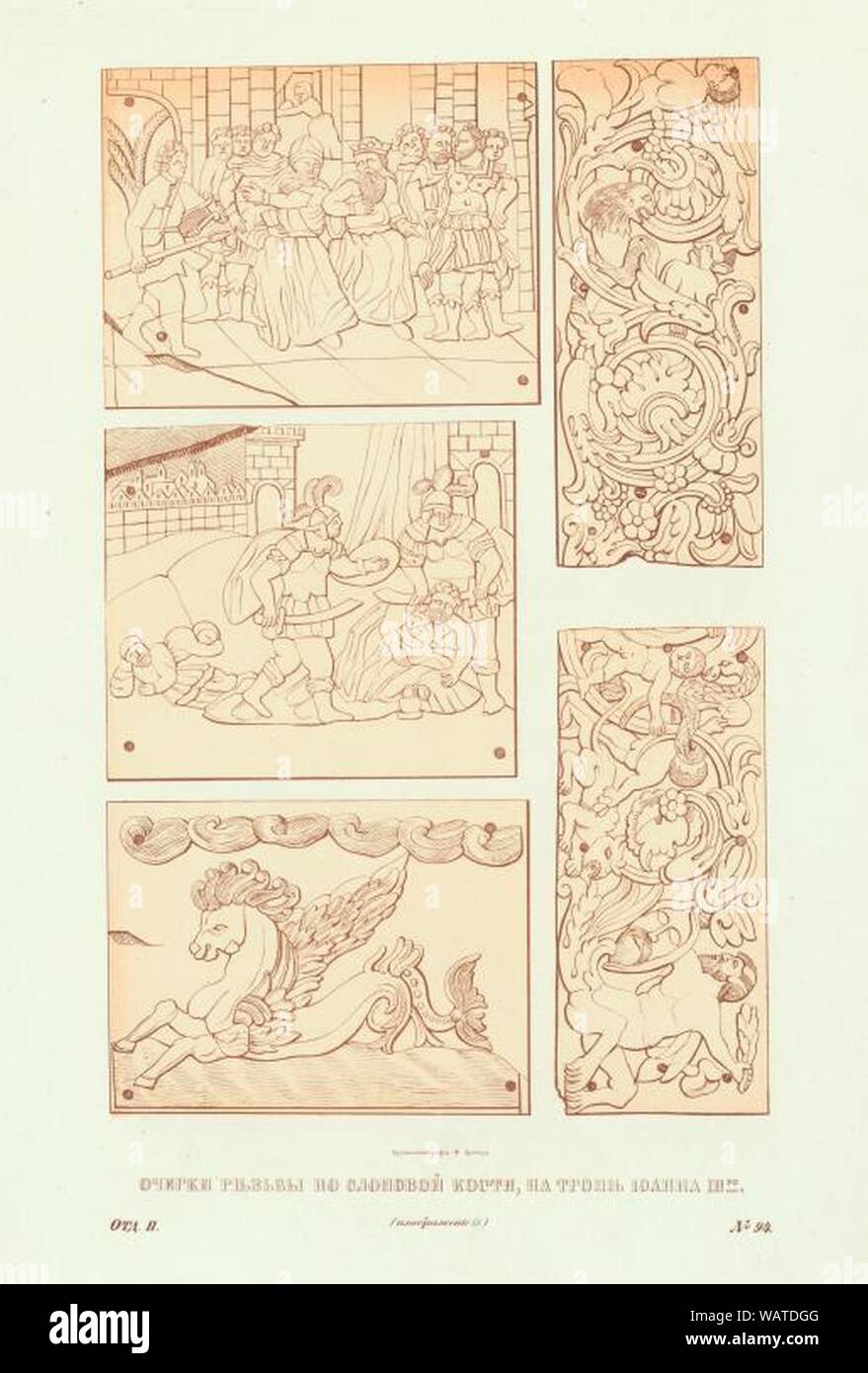 Drevnosti RG v2 ill094 - Ivan IV's ivory throne Stock Photo - Alamy