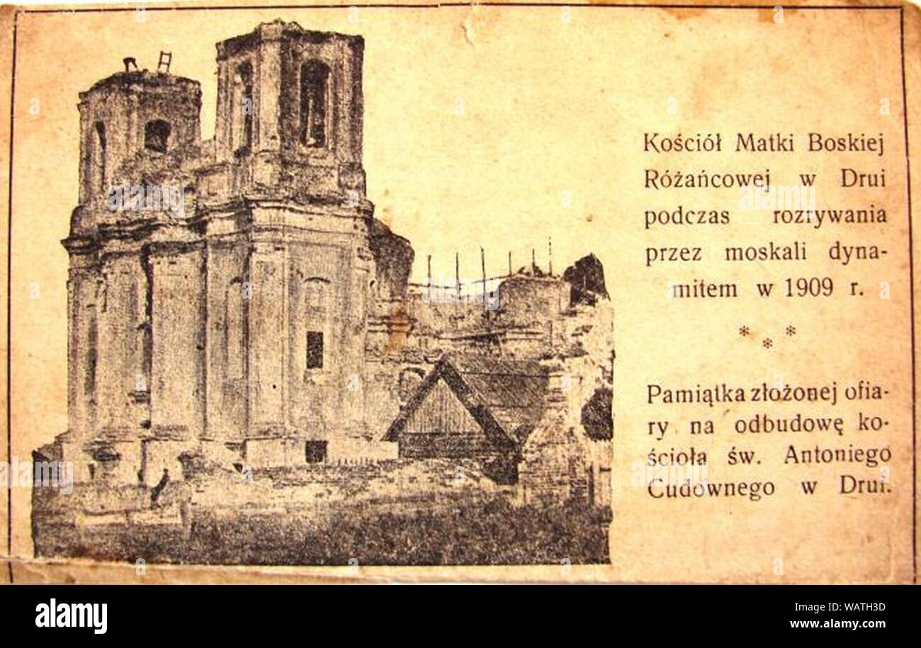 Druja Daminikanskaja. Друя Дамініканская (1909) (3 Stock Photo - Alamy