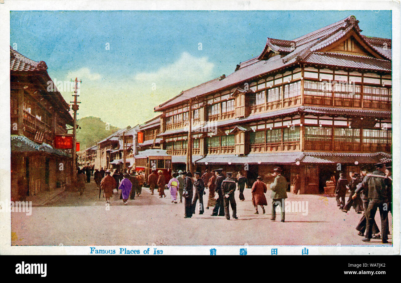 Ise japan houses hi-res stock photography and images - Alamy