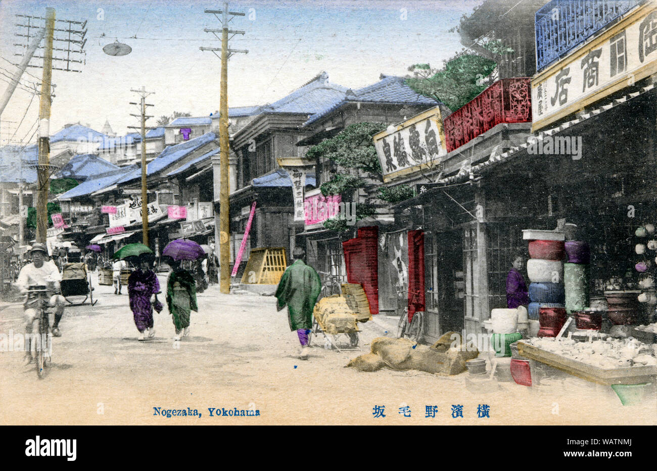 [ 1900s Japan - Japanese Shops in Yokohama ] — Nogezaka in Yokohama ...