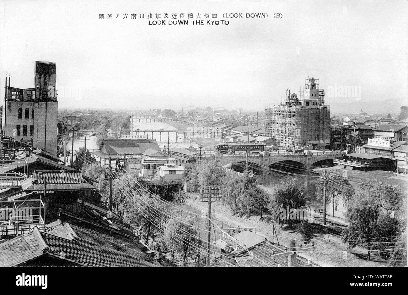 [ 1920s Japan - Shijo Ohashi Bridge, Kyoto ] — The Kamo River and the ...
