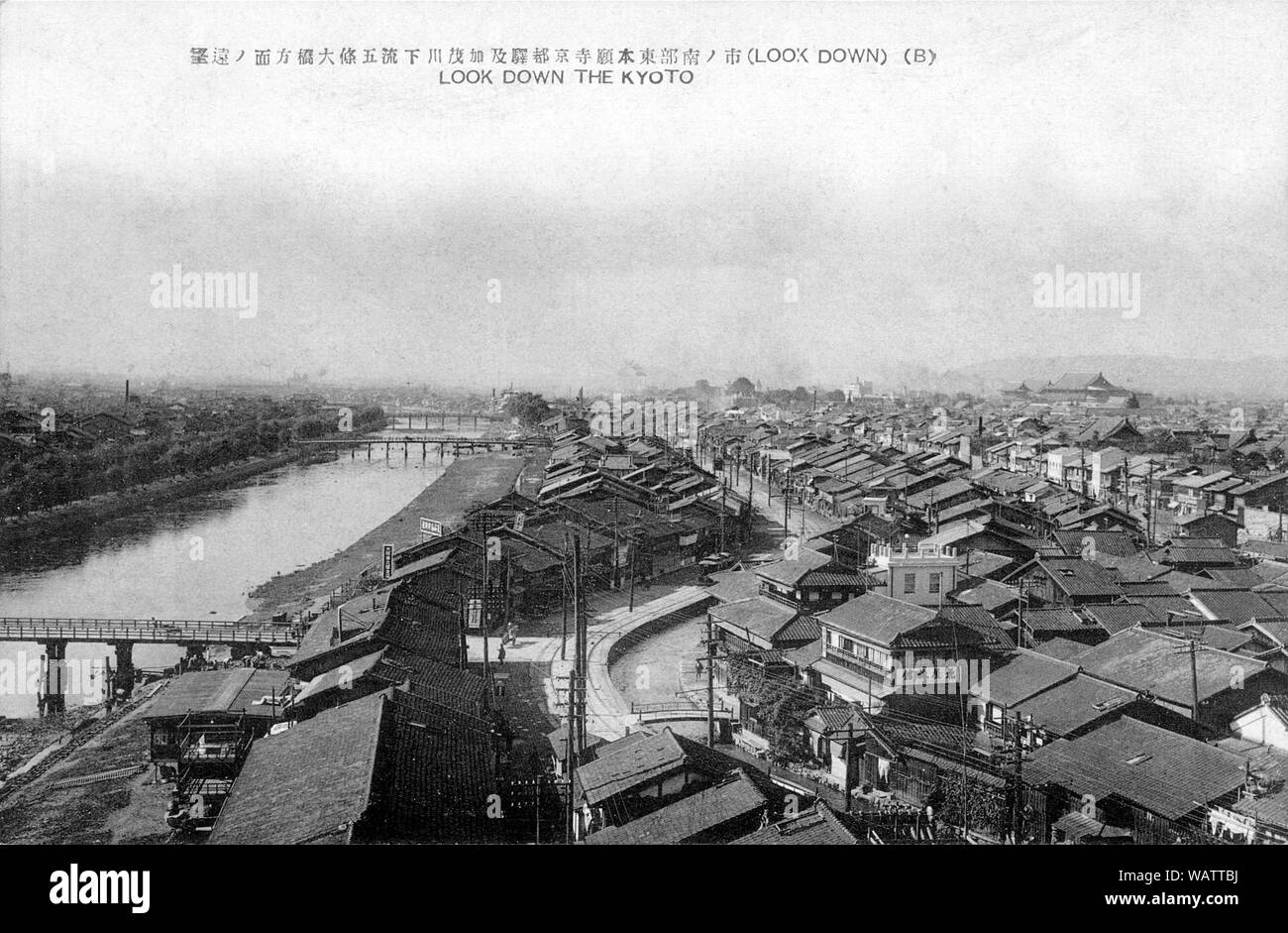 Gojo bridge kyoto hi-res stock photography and images - Alamy