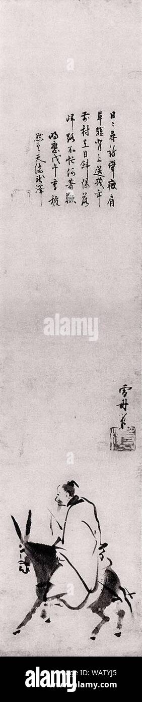 Du Fu by Sesshu Stock Photo - Alamy