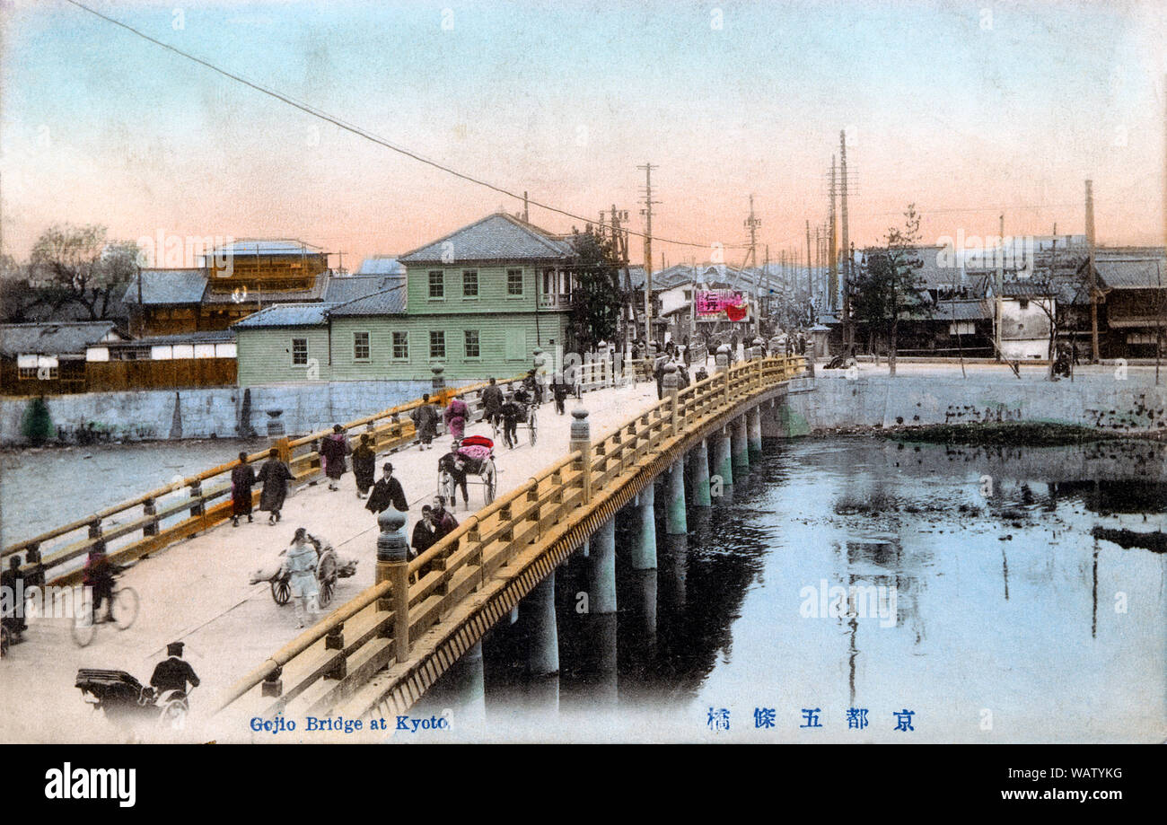 Gojo ohashi bridge hi-res stock photography and images - Alamy