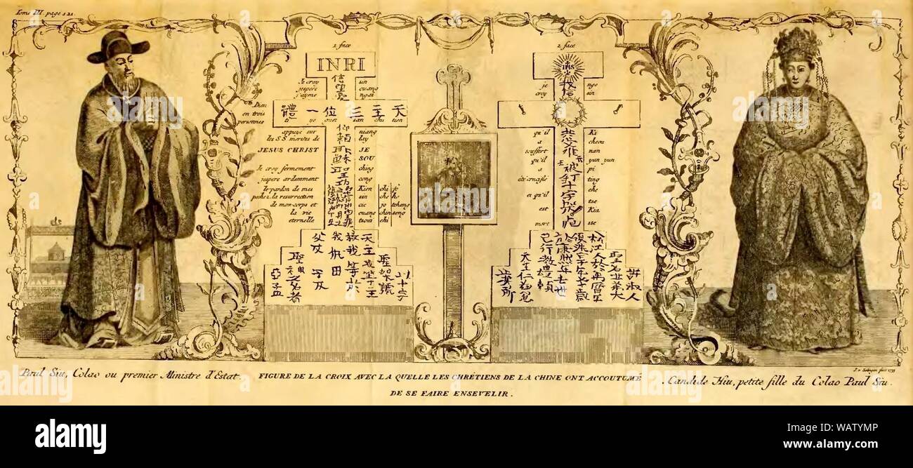 Du Halde - Description de la Chine - Vol 3 feuille 146 Stock Photo - Alamy