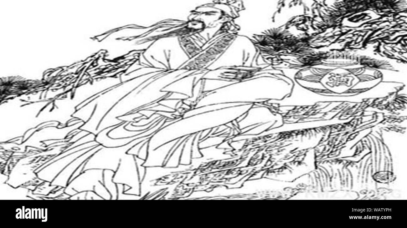 Kang kang Black and White Stock Photos & Images - Alamy