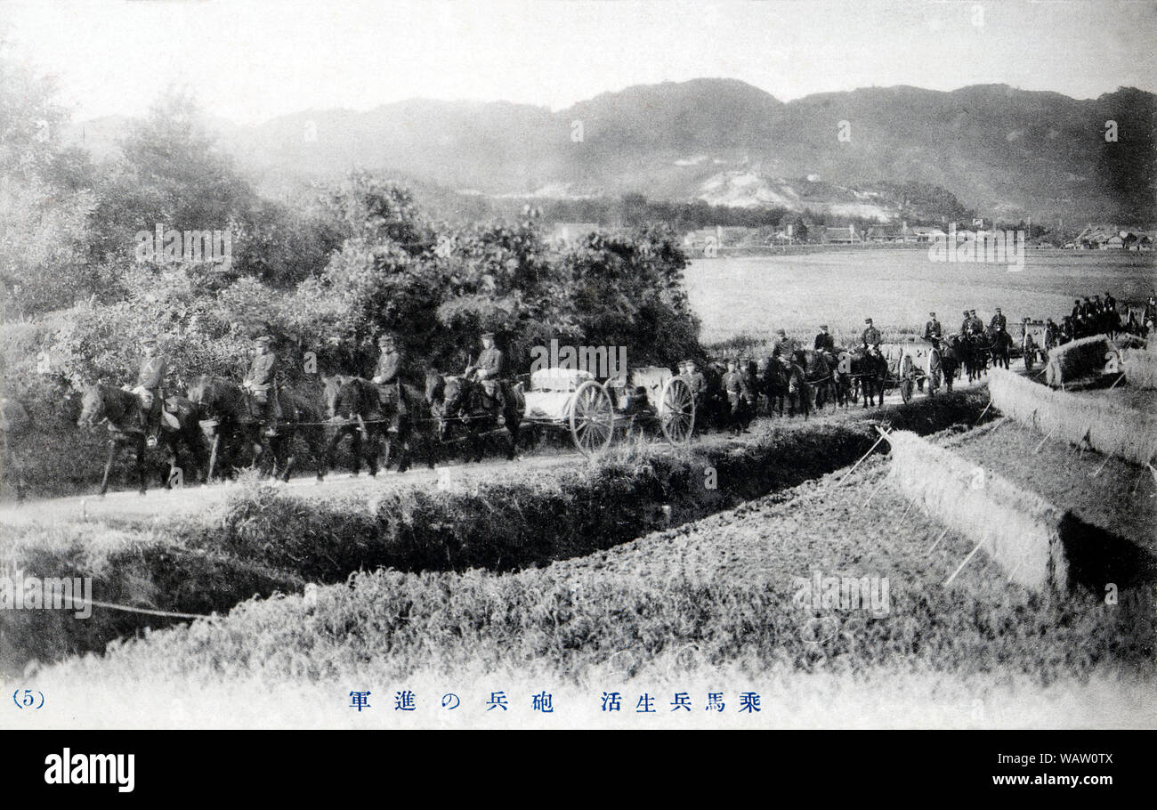 [ 1910s Japan - Japanese Artillery Practice ] — Japanese artillery on ...