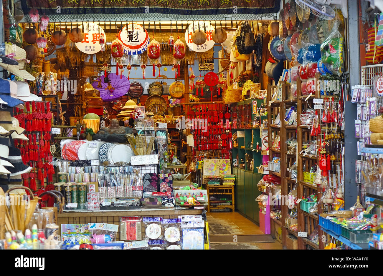 Indigenous products taiwan hi-res stock photography and images - Alamy