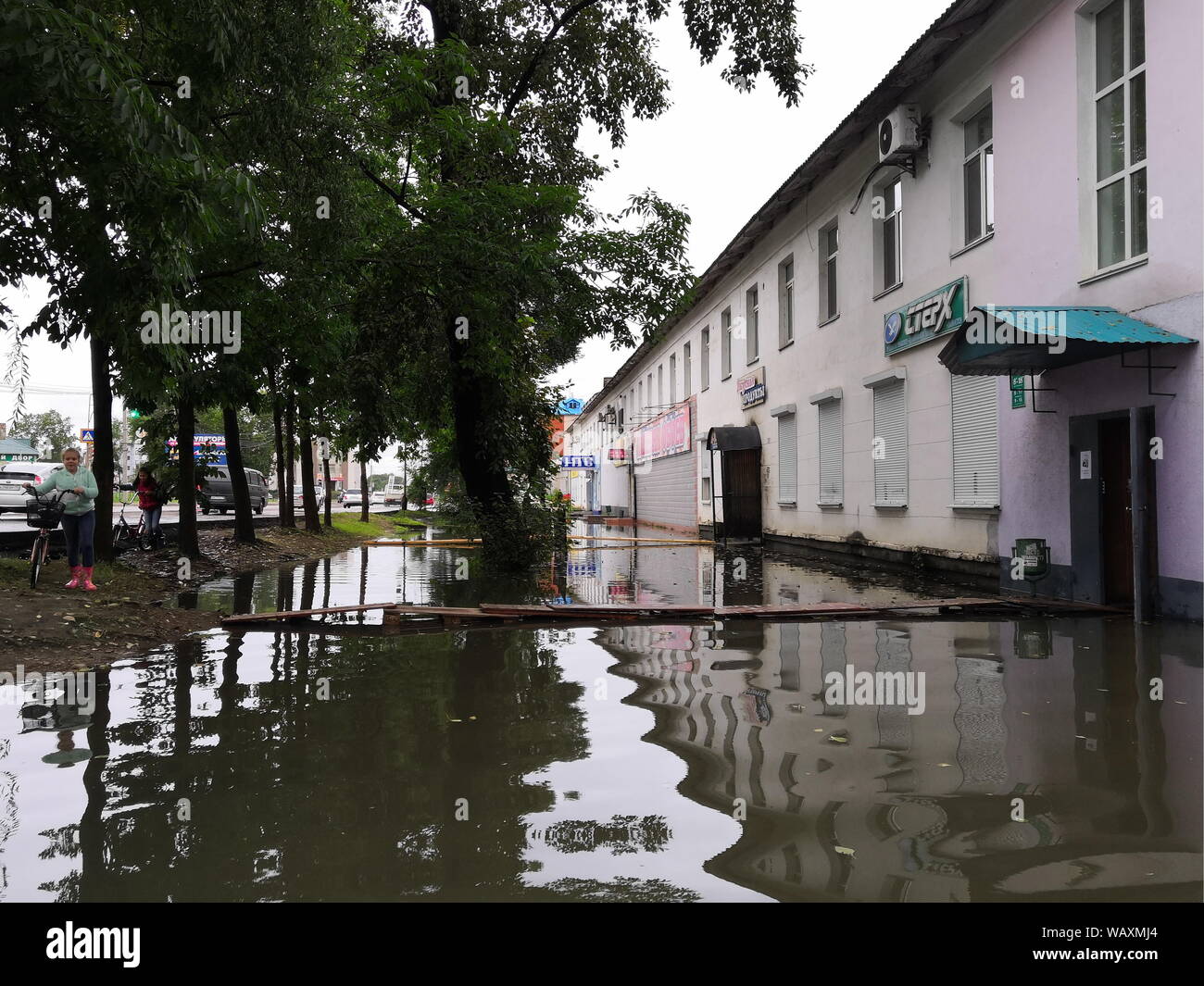 Birobidzhan High Resolution Stock Photography and Images - Alamy
