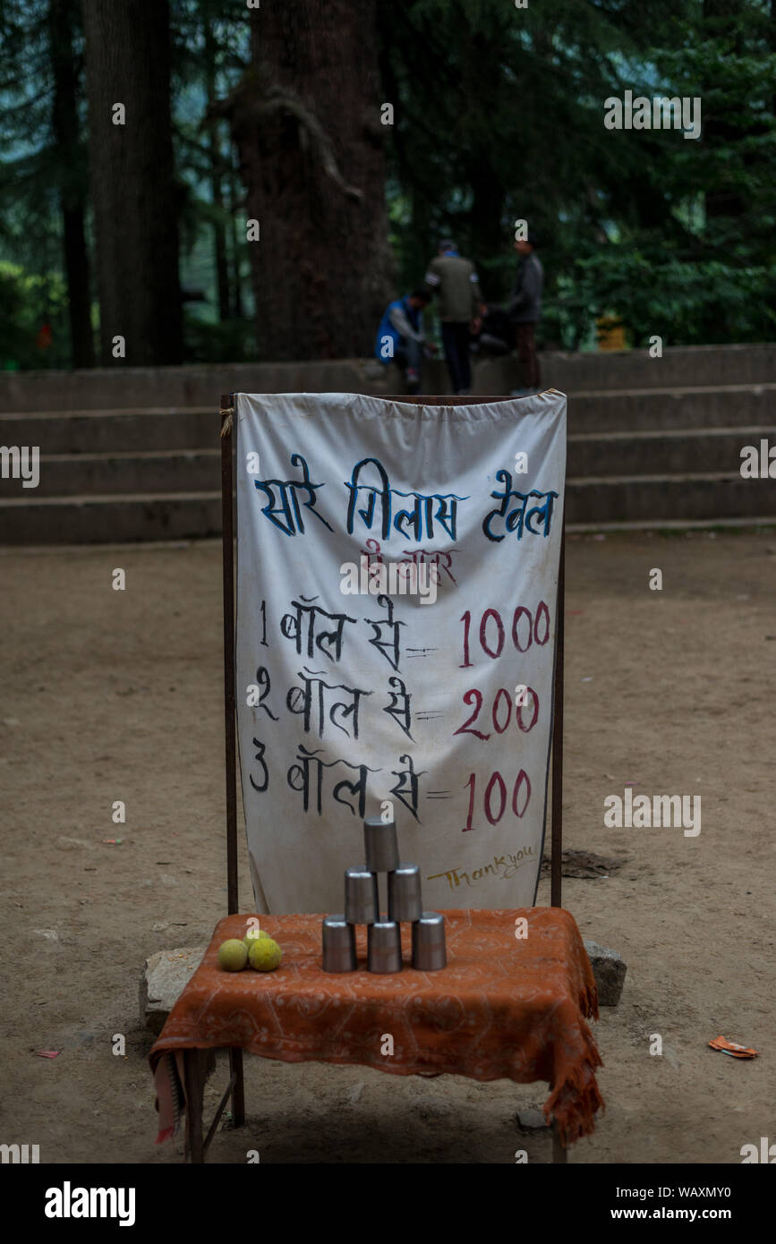Traditional indian board game hi-res stock photography and images - Alamy