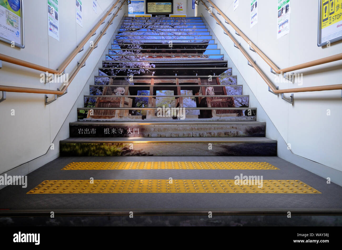 stairs at train station Japan Stock Photo - Alamy