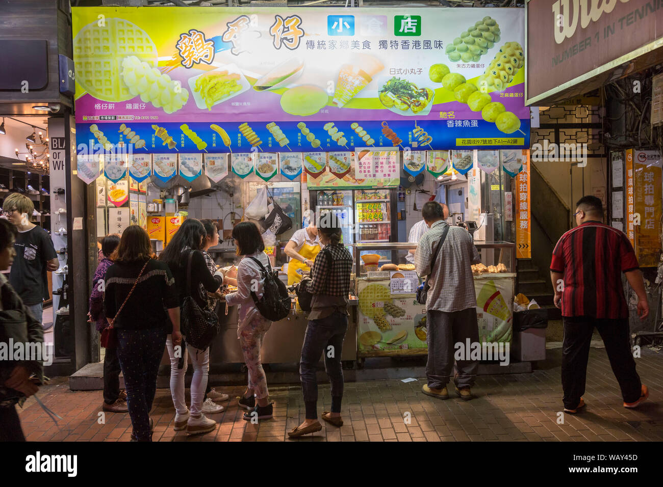 Mong kok district hi-res stock photography and images - Alamy