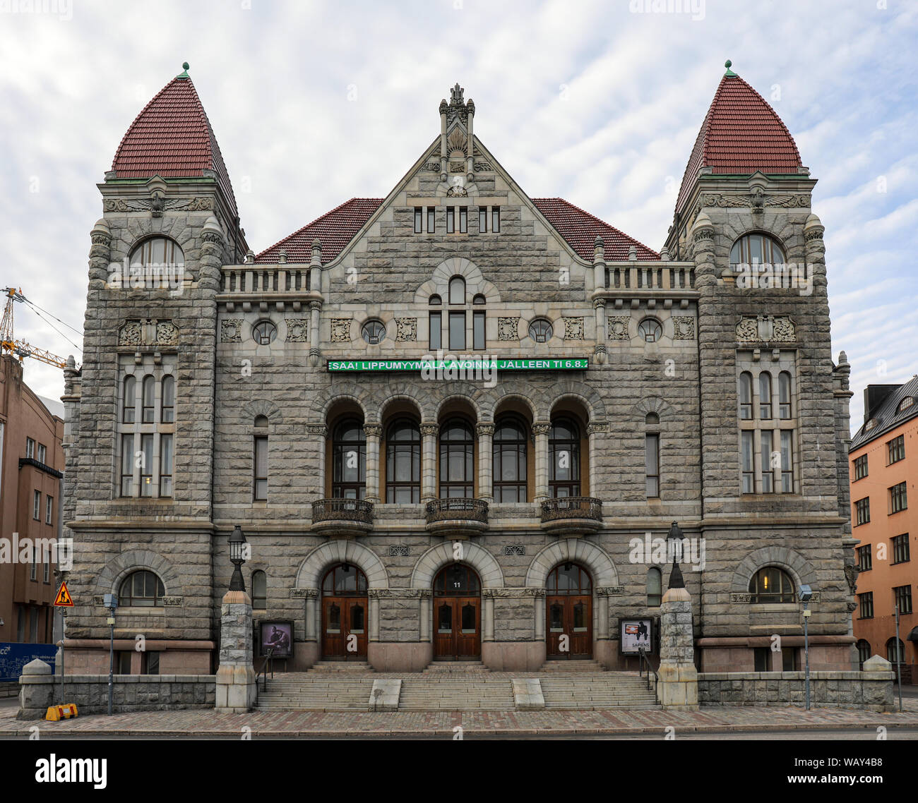 Image theatre hi-res stock photography and images - Alamy