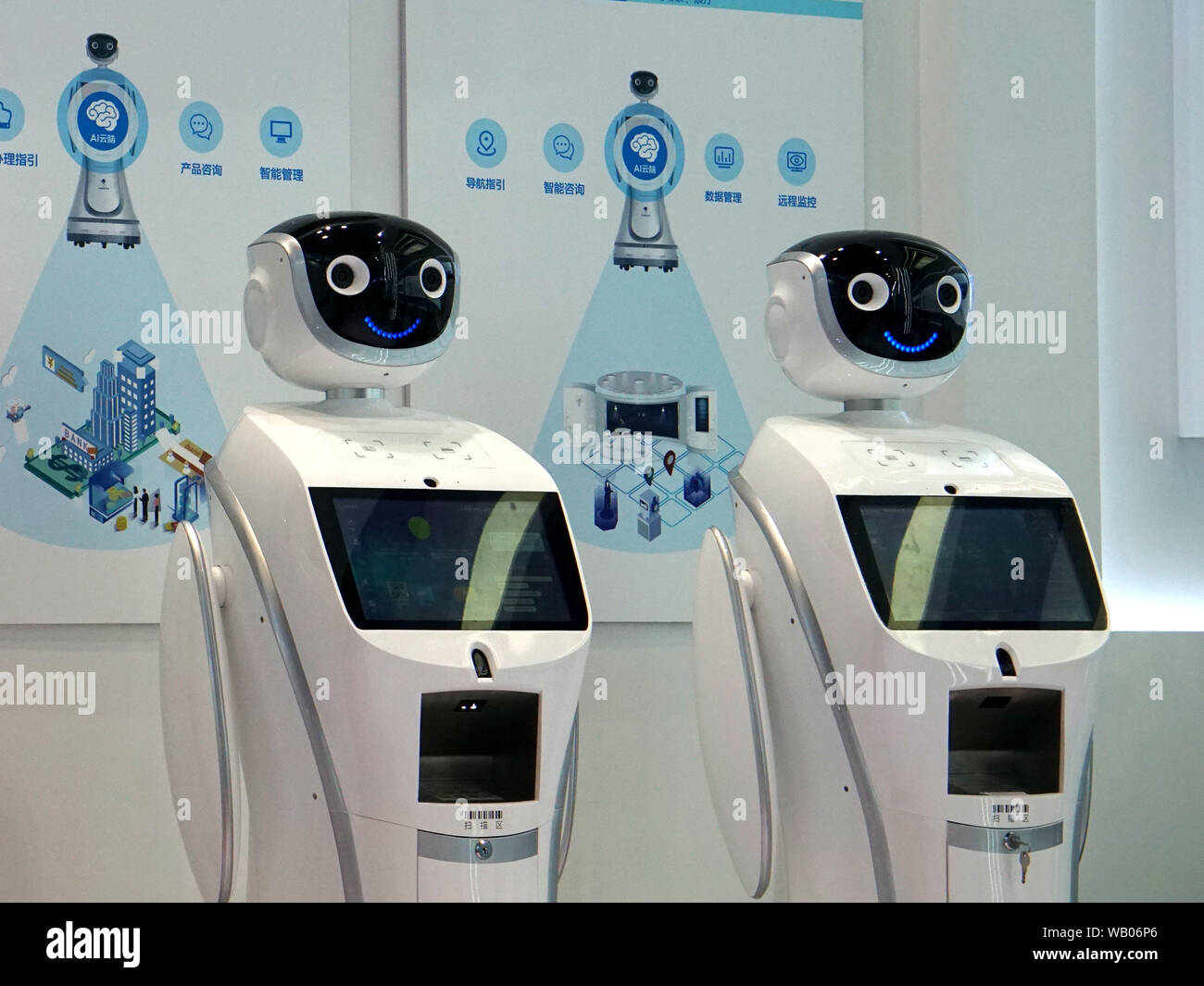 Beijing, China. 23rd August, 2019. World robot conference takes place ...