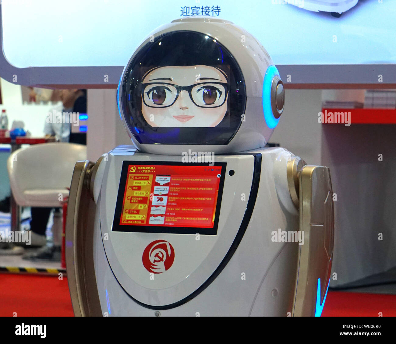 Beijing, China. 23rd August, 2019. World robot conference takes place ...