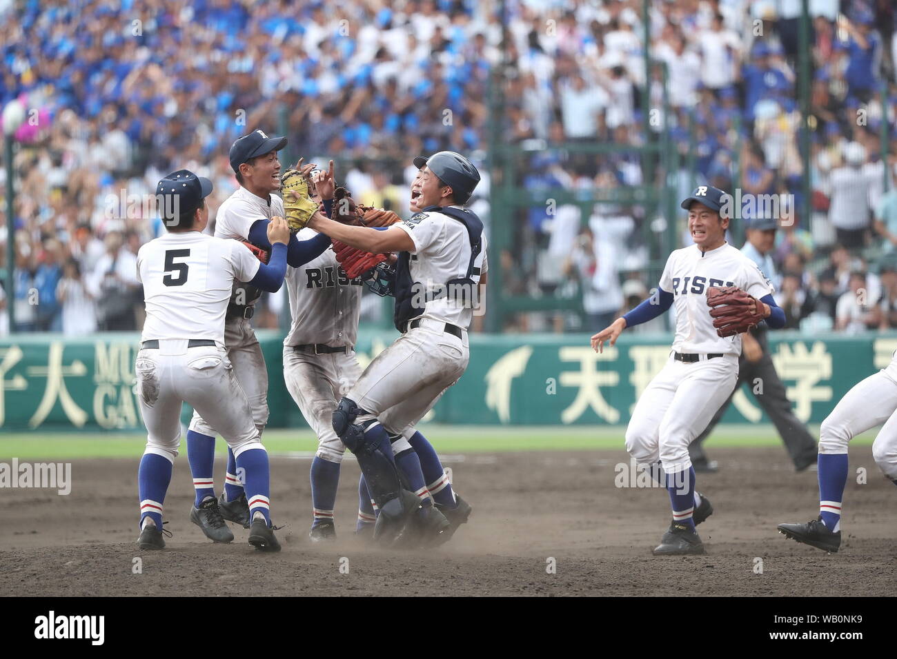 Hyogo, Japan. 22nd Aug, 2019. Riseisha High School team group Baseball ...