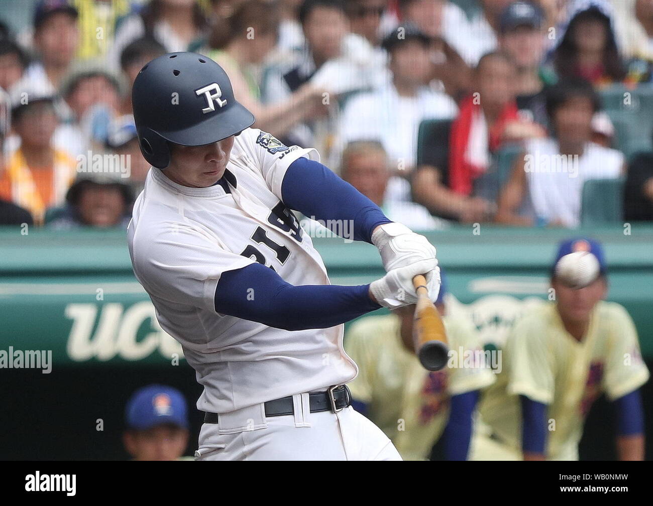 Hyogo, Japan. 22nd Aug, 2019. Kota Inoue () Baseball : 101st National ...